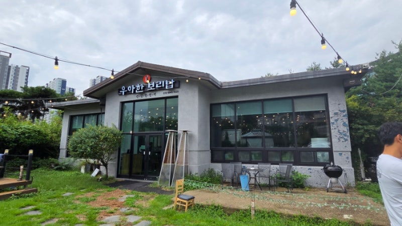 [ 청주랜드 맛집 ] 우아한 보리밥 / 가성비가 너무 좋은 가족외식 추천 : 네이버 블로그