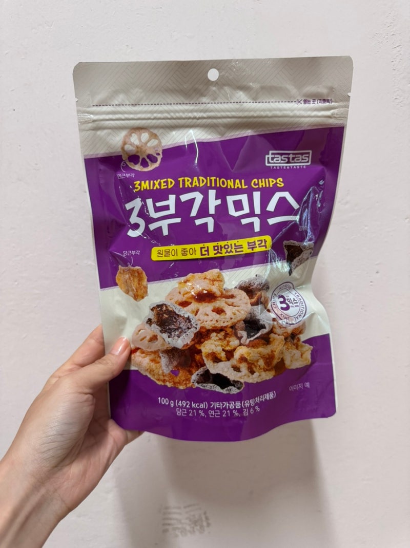 GS25 편의점 신상 3부각 믹스 후기 : 네이버 블로그