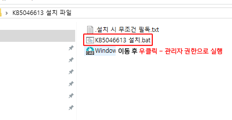 Windows 10 ESU 연장 보안 업데이트 무료 등록하기 : 네이버 블로그