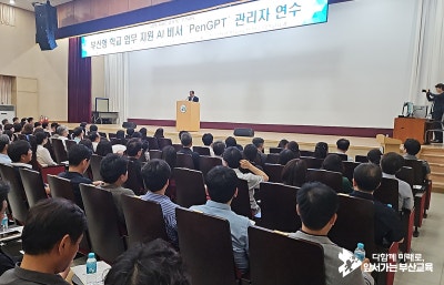 으로 학교 업무 경감 및 학생 지도 강화까지! : 네이버 블로그