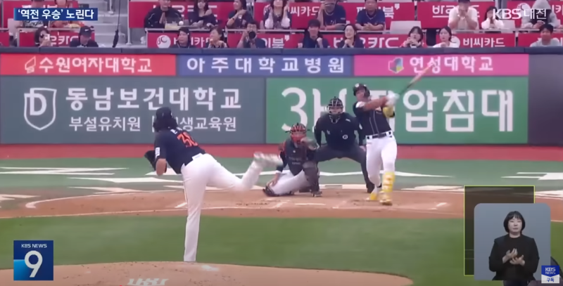 2025 KBO 1위 경쟁 LG트윈스 한화이글스 우승 경우의 수 총정리 : 네이버 블로그