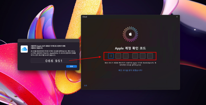 윈도우에서 Icloud 사진 및 자료 공유 아이클라우드 Pc 버전 설치 동기화 사용법 네이버 블로그