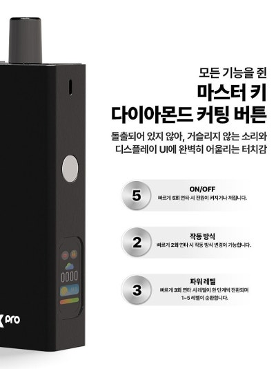 유웰(UWELL) 발라리안 맥스 프로(VALYRIAN MAX PRO) CSV 입호흡 전자담배 리뷰 : 네이버 블로그