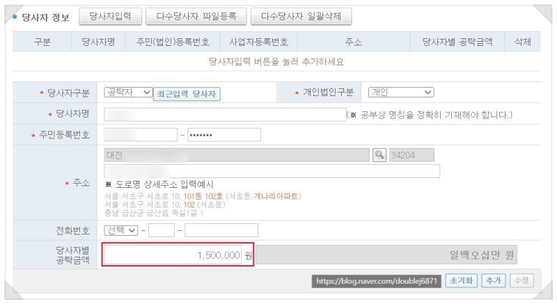 송무 법린이의 업무45 재판상보증공탁 전자공탁으로 담보제공하는 방법 제출방법 필요서류 절차 양식 네이버 블로그