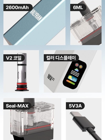 유웰(UWELL) 발라리안 맥스 프로(VALYRIAN MAX PRO) CSV 입호흡 전자담배 리뷰 : 네이버 블로그