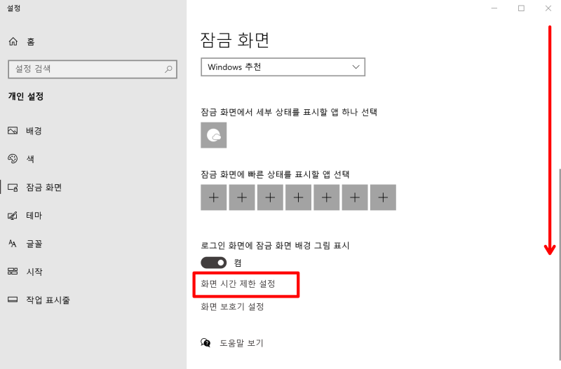 컴퓨터 절전모드 해제 방법 알아볼게요 네이버 블로그