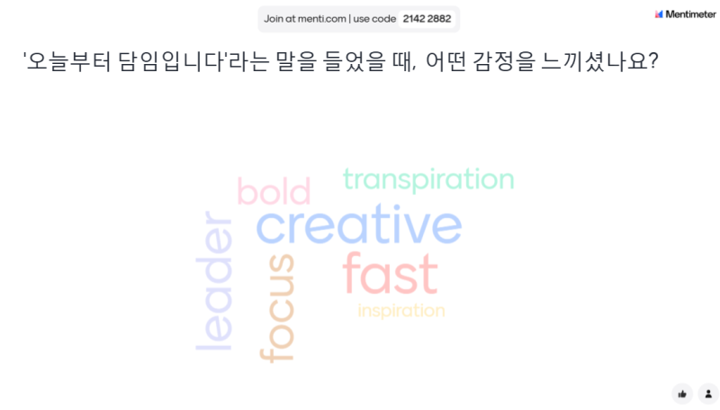 Mentimeter (멘티미터) : 네이버 블로그