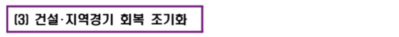 세금 다주택자 양도세 중과배제 1년 연장2659까지 취득세 중과제외 저가주택 1→2억원으로 상향feat