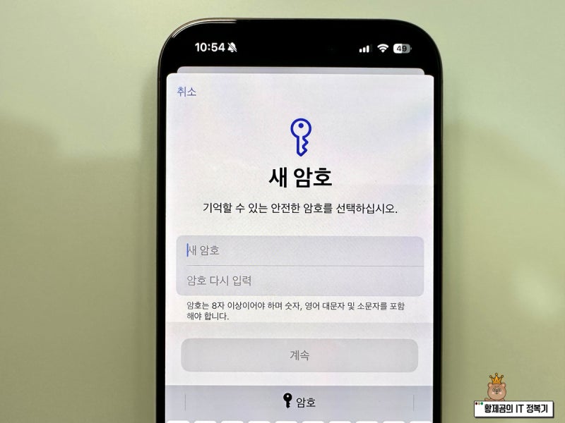 아이폰 애플 계정 아이디 암호 잊어버렸을 때 변경 방법 네이버 블로그