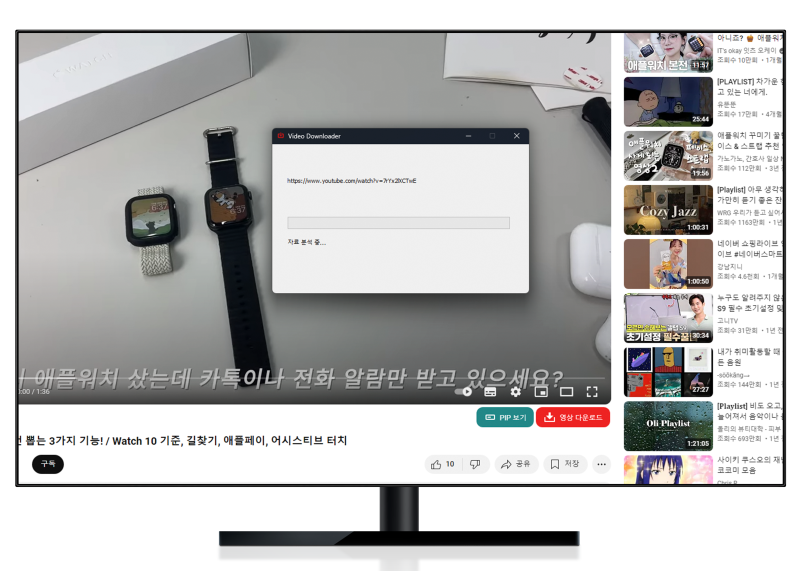유튜브 다운로드 광고 없는 동영상 추출 유플레이어 사용법 네이버 블로그