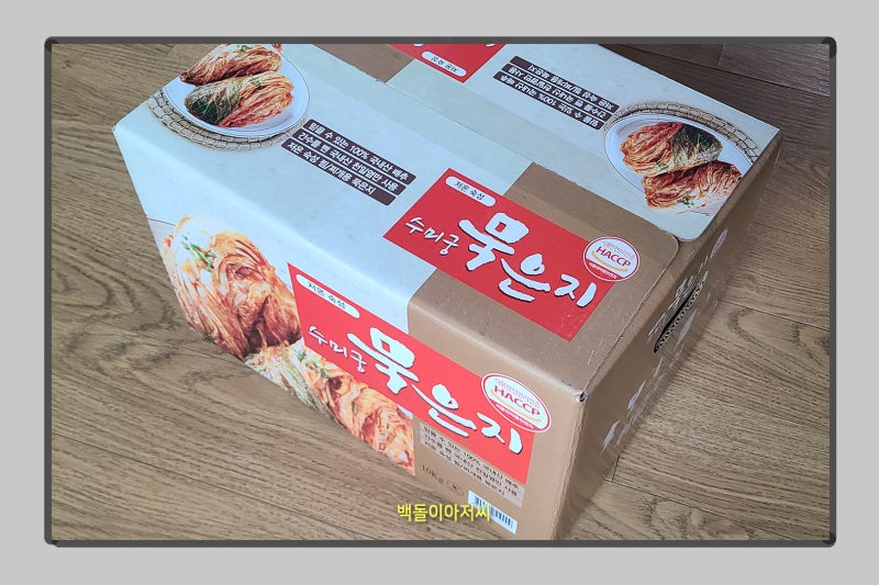 장보고식자재마트 황금점 K1식자재마트 넓고 주차 편리한 대구 수성구 식자재 마트 네이버 블로그