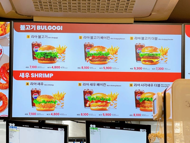 롯데리아 메뉴 추천 1월 행사 할인 가격 네이버 블로그