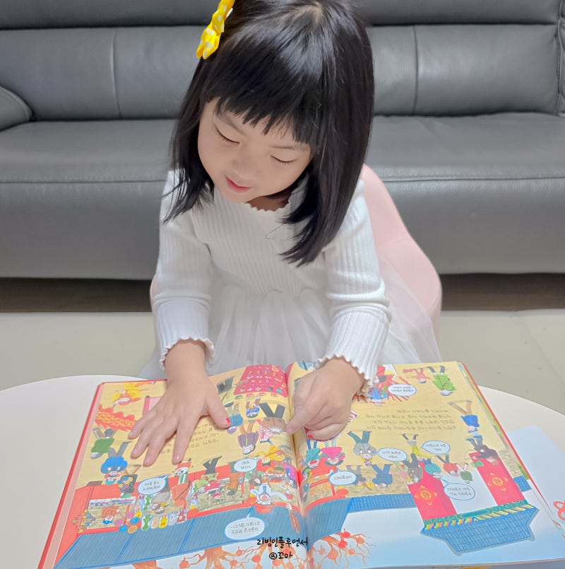 5세 유아전집 세계문화전집 고고 세계아이 6세 유아책 책육아 네이버 블로그