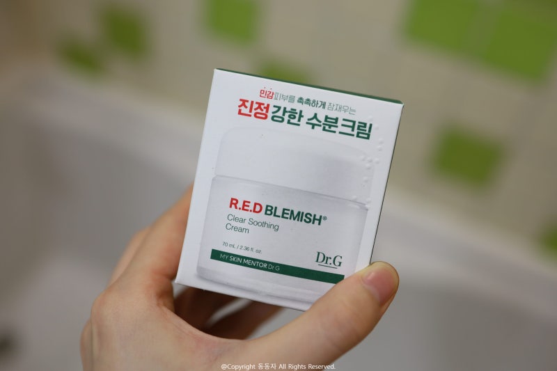 올리브영 수분크림 추천 닥터지 레드 블레미쉬 클리어 크림 여드름 수분크림 네이버 블로그
