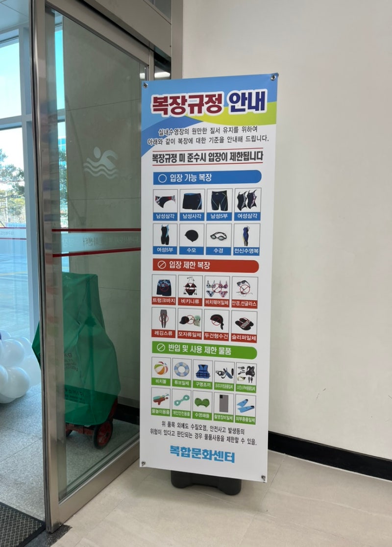 대구 혁신도시 복합문화센터 수영장and도서관 소개 및 이용후기 네이버 블로그