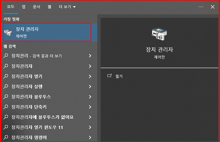 키보드가 안쳐져요 이상해요 해결 방법 제대로 알아보기 네이버 블로그