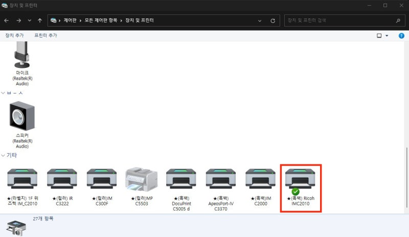 복합기 프린터 단면 양면 인쇄 기본 설정 변경 방법 네이버 블로그