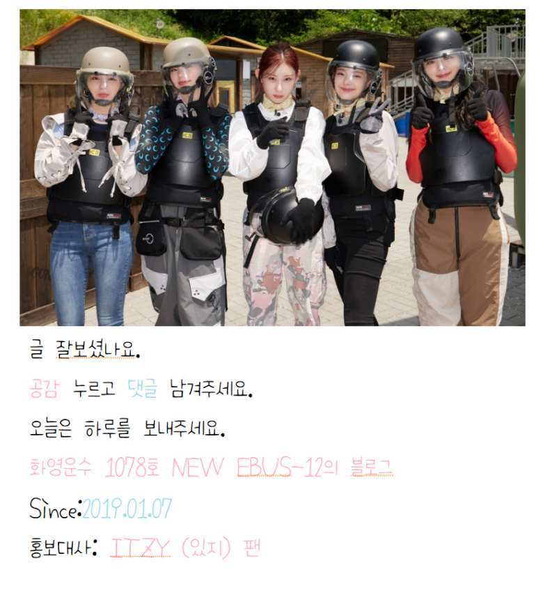 화영운수 11 1번 1216호 현대 뉴슈퍼에어로시티 Fl 디젤 개선형 앨리슨 오토 2019년 3월 네이버 블로그