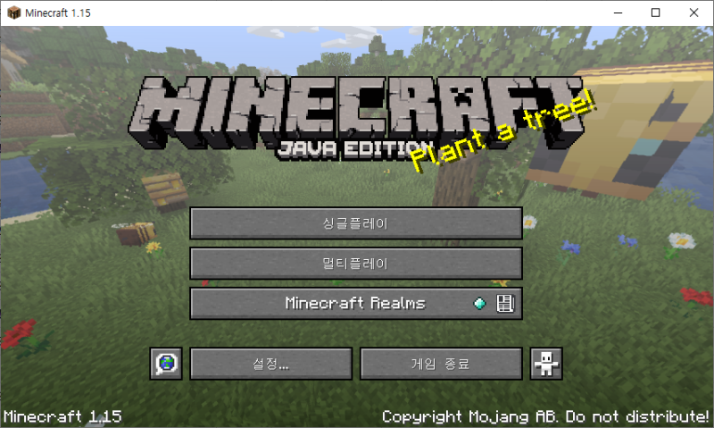 마인크래프트 자바에디션과 베드락에디션이란? : 네이버 블로그