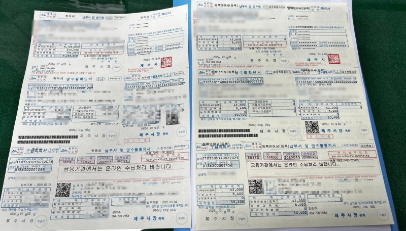 경매낙찰 후 셀프등기 매각대금납부 및 소유권이전등기 촉탁신청 네이버 블로그