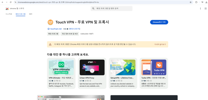롤 PBE 서버, 플레이 방법 계정생성 총정리 : 네이버 블로그