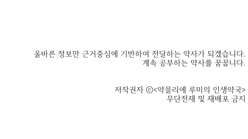 어린이 영양제 마이타민 Vs 리퀴드씨엠 효과 및 일반의약품과 비교 분석 구매 전 필독 네이버 블로그