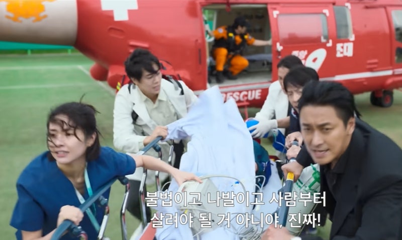 중증외상센터 골든아워 원작 주지훈 추영우 차기작 넷플릭스 방영예정 한국드라마 네이버 블로그