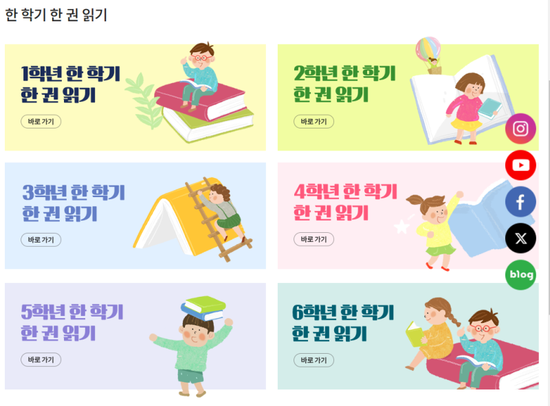독후활동지 무료 다운로드 7개 사이트 정보 네이버 블로그
