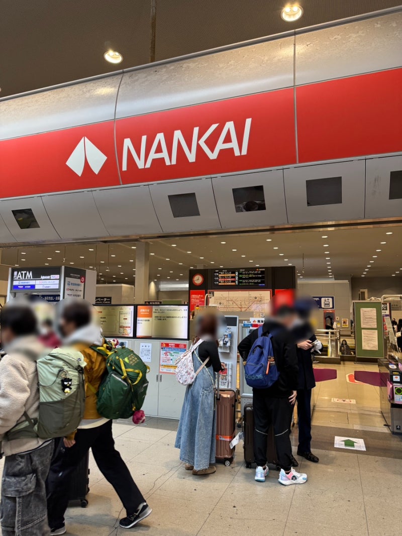 오사카 간사이국제공항 난카이난바역 급행열차 시간표 탑승 후기 네이버 블로그