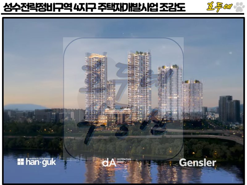 성수전략정비구역 성수4지구 높이계획 변경으로 정비계획 재변경중 건축계획 변경 내용과 향후 추진일정성동구 재개발 네이버 블로그