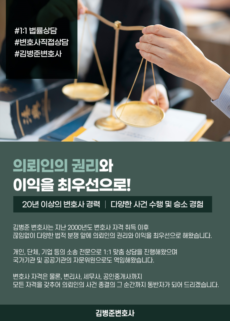 아파트 입주자대표회의 구성 조건 방법부터 네이버 블로그