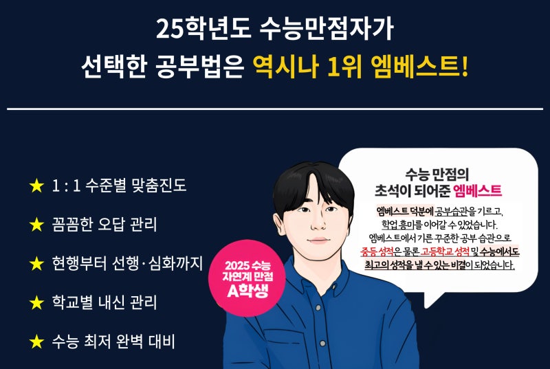 탕정 수학 영어학원 겨울방학 수학and영어 몰입수업 네이버 블로그