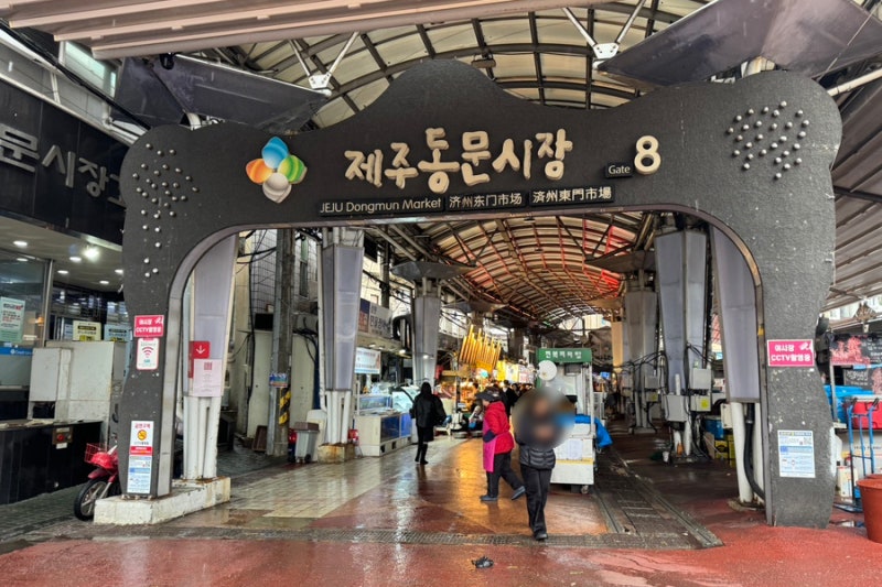 제주 동문시장 야시장 위치 영업시간 먹거리 주차장 제주도 시장 네이버 블로그