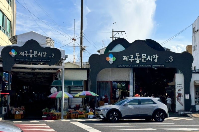 제주 동문시장 야시장 위치 영업시간 먹거리 주차장 제주도 시장 네이버 블로그