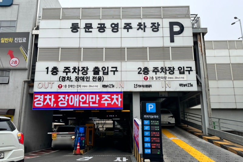 제주 동문시장 야시장 위치 영업시간 먹거리 주차장 제주도 시장 네이버 블로그
