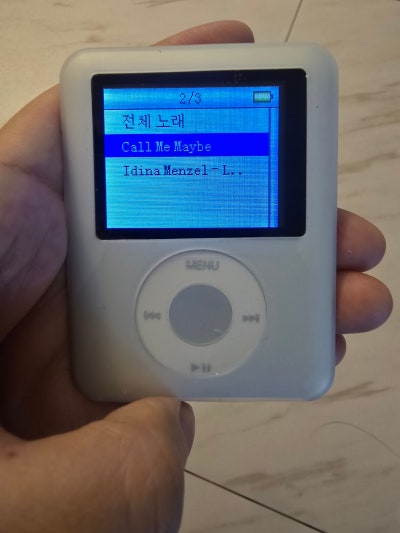 도이도이 MP3(Y2K감성) 후기 및 사용법 : 네이버 블로그