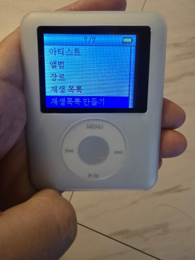 도이도이 MP3(Y2K감성) 후기 및 사용법 : 네이버 블로그