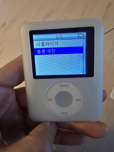 도이도이 MP3(Y2K감성) 후기 및 사용법 : 네이버 블로그