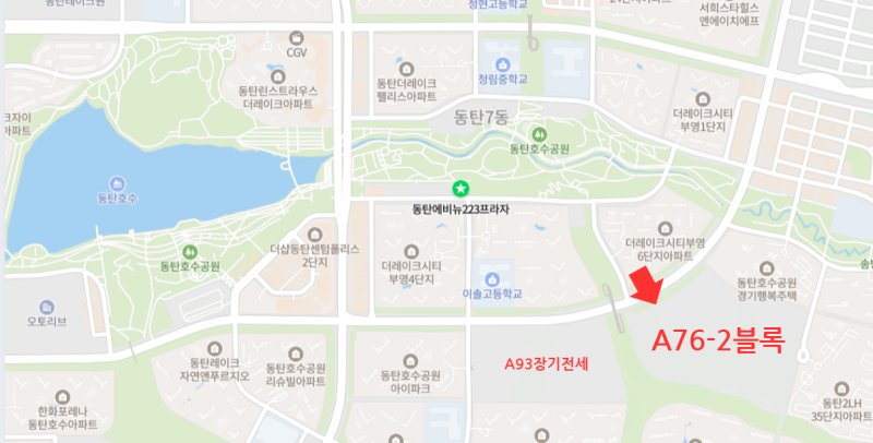 동탄2 A76-2블록 25년 상반기 분양예정 : 네이버 블로그