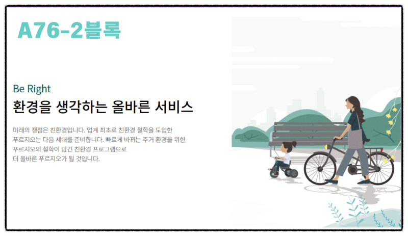 동탄2 A76-2블록 25년 상반기 분양예정 : 네이버 블로그