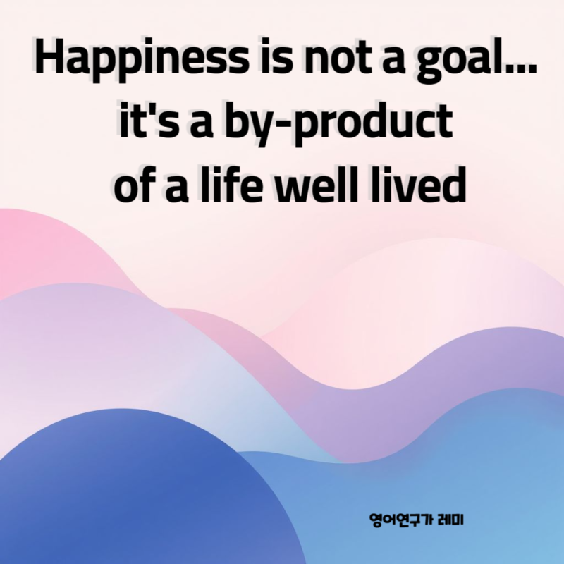 짧은 영어명언, 영어짧은명언, 예쁜 좋은 짧은 영어문구 추천, 영어글귀, 예쁜 영어문장 : 네이버 블로그