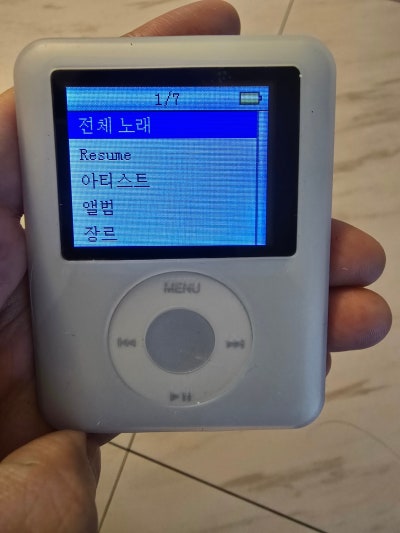 도이도이 MP3(Y2K감성) 후기 및 사용법 : 네이버 블로그