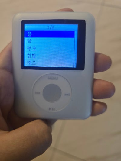 도이도이 MP3(Y2K감성) 후기 및 사용법 : 네이버 블로그