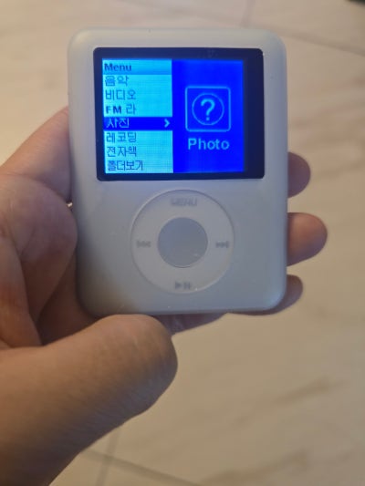 도이도이 MP3(Y2K감성) 후기 및 사용법 : 네이버 블로그