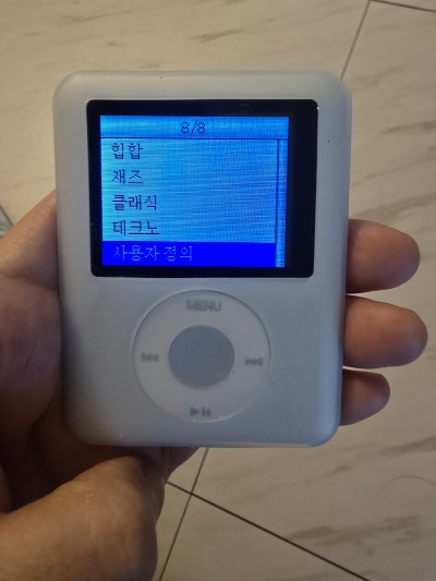 도이도이 MP3(Y2K감성) 후기 및 사용법 : 네이버 블로그