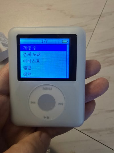 도이도이 MP3(Y2K감성) 후기 및 사용법 : 네이버 블로그