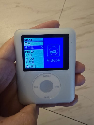 도이도이 MP3(Y2K감성) 후기 및 사용법 : 네이버 블로그