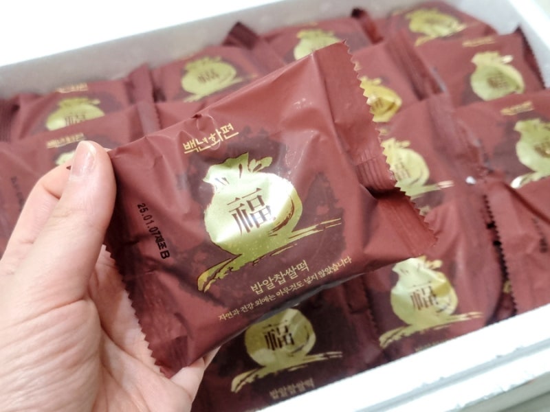 백년화편 밥알찹쌀떡 칼로리 아침대용 쑥떡 맛집의 밥알쑥떡 네이버 블로그