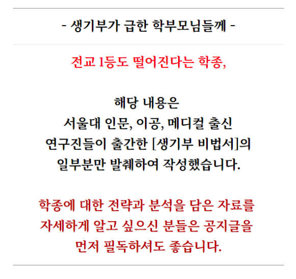 전국 수의대 순위 모르면 안되는 수의예과 모집 전형과 입결컷 네이버 블로그