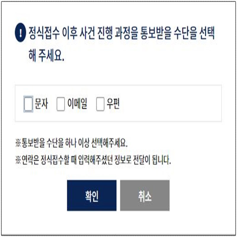 사이버범죄 신고시스템ecrm 경찰청 수사대 센터 정리 네이버 블로그
